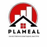Plameal (Raqyshev kóshesi No:15), hadde metal üretim ve satışı  Taldıkorgan'dan