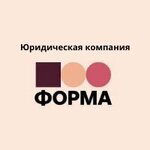 Forma (Bakinskaya Street No:2), hukuk büroları  Volgograd'dan