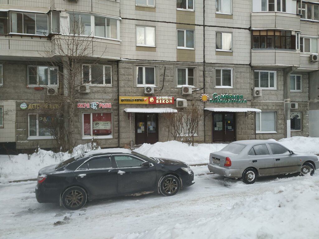 Çocuk gelişim merkezleri Центр развития речи Расти!, Moskova, foto