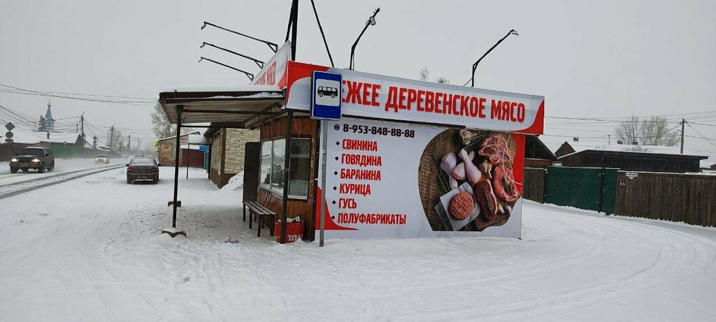 Kasap, şarküteri Деревенское мясо, Krasnoyarski krayı, foto