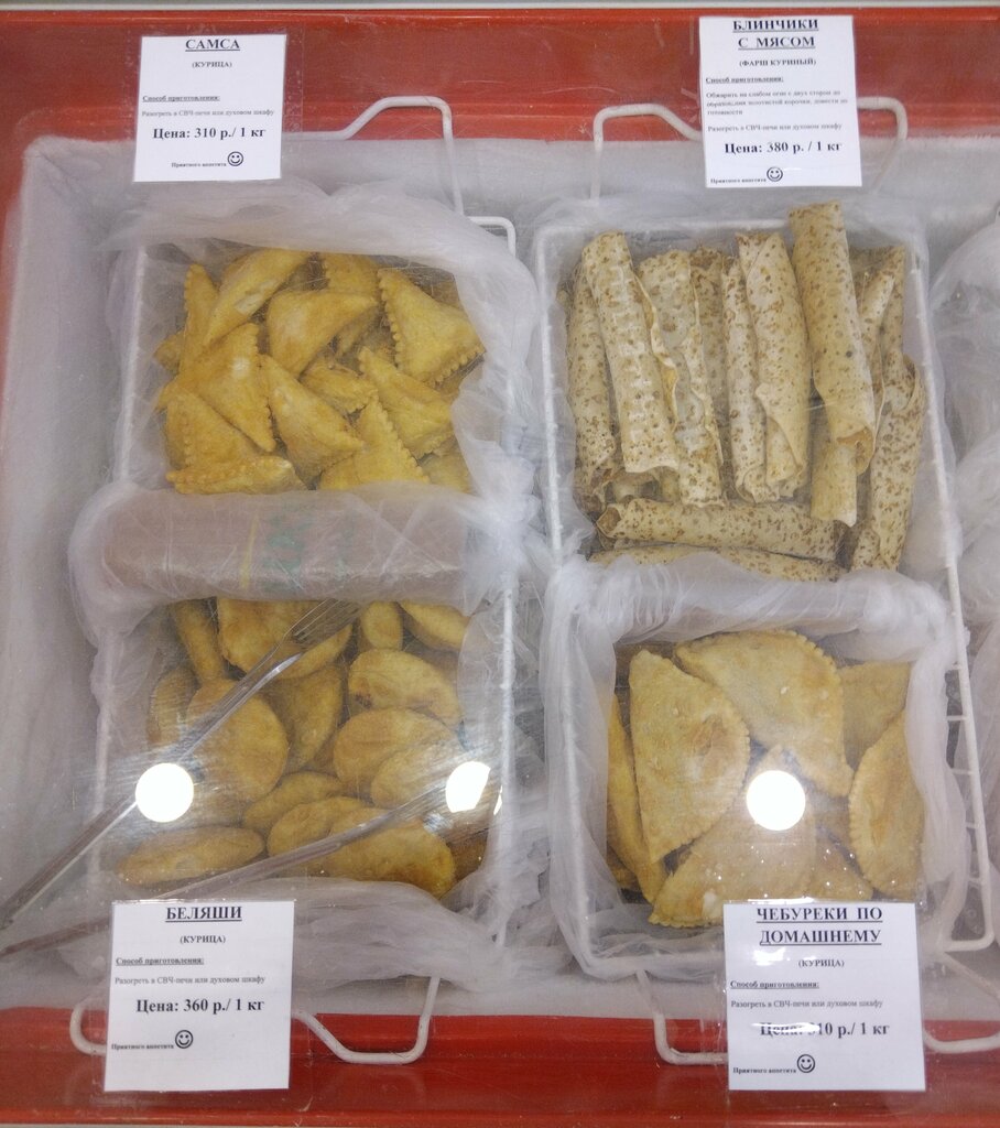 Market Полуфабрикаты, Moskova, foto