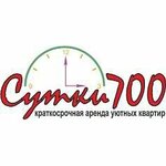 Sutki700 (prospekt Lenina No:50), emlak ofisi  Tuymazy'dan