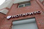 Notarius Kiyko O. M. (Komendantskiy Avenue No:10к1), noterler  Saint‑Petersburg'dan