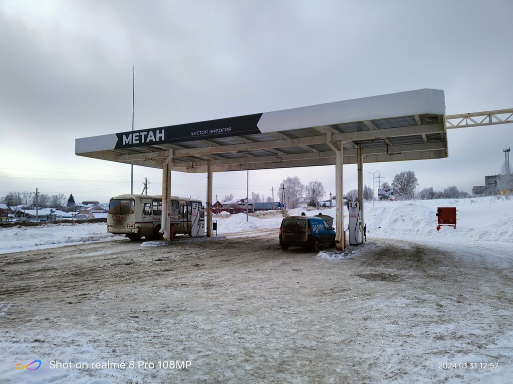 Otogaz dolum istasyonu АГНКС АртМетанГрупп, Pavlovo, foto