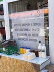 Магазин (улица Маяковского No:49), market  Nalchik'ten