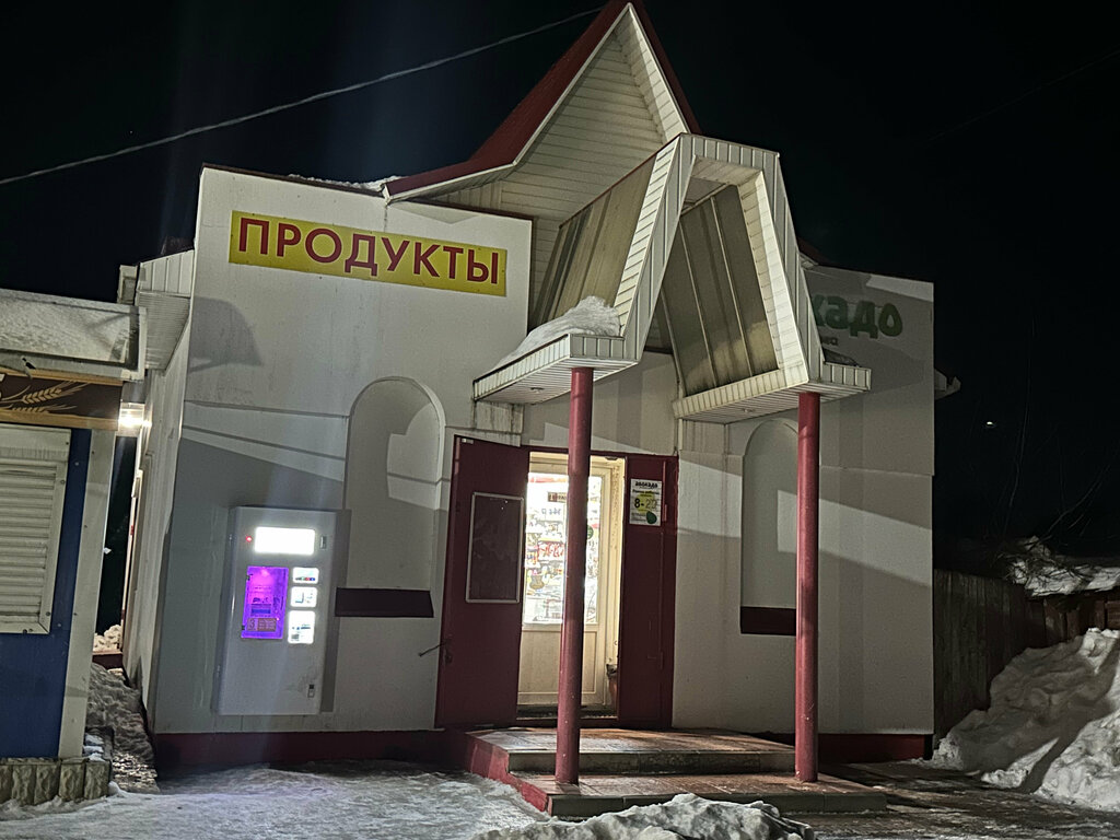 Market Лада, Rzhev, foto