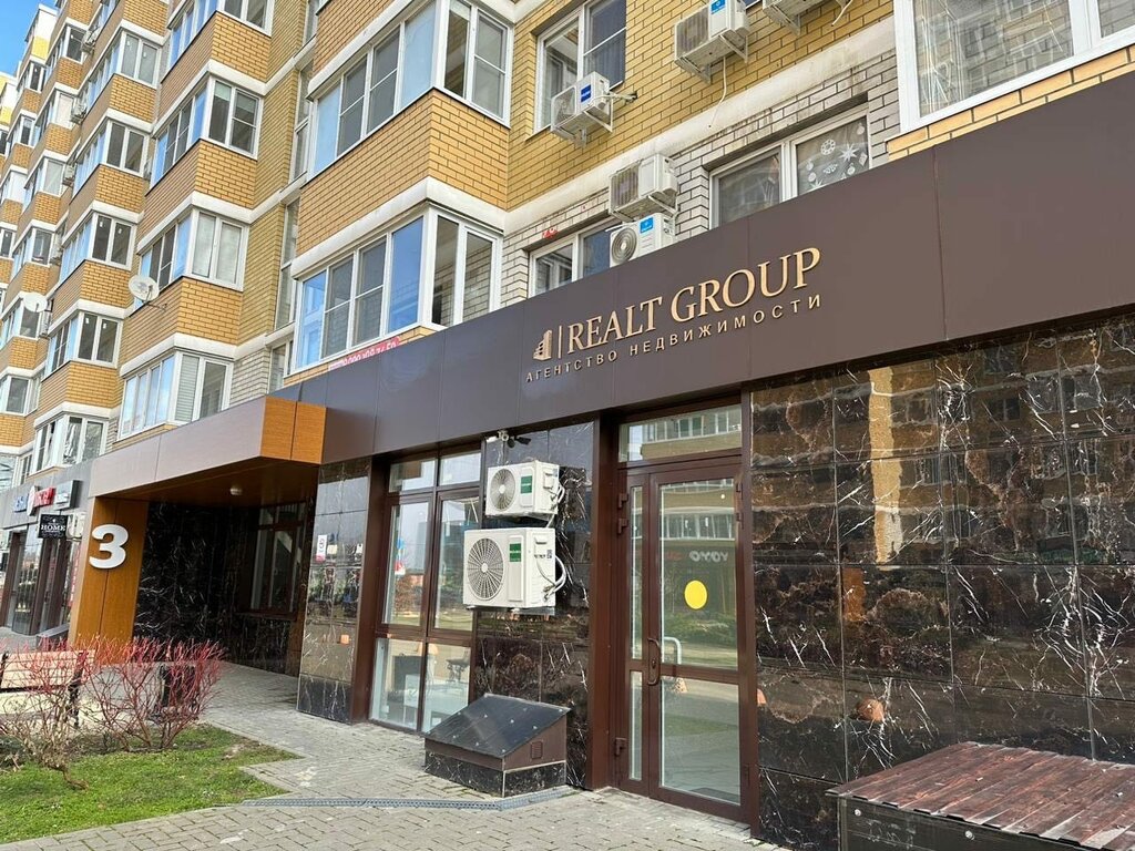 Emlak ofisi Realt Group, Krasnodar, foto