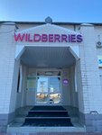 Wildberries (Komsomolskaya ulitsa No:25, posyolok Nikolayevka), teslimat noktası  Yahudi Özerk Bölgesi'nden