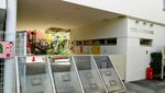 Konomi Nursery (Tokyo Metropolis, Special Ward Kita), anaokulları  Tokyo'dan