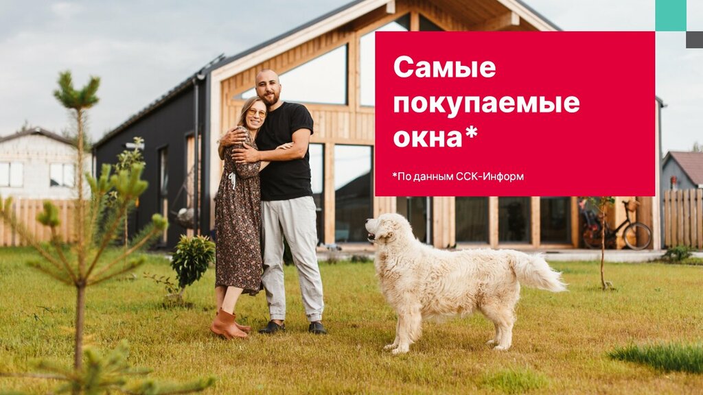 Pencere üretim, satış ve montaj firmaları Центр Светопрозрачных Конструкций, Cherkessk, foto