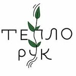 Тепло рук (Maksima Gorkogo Street No:49), çömlek atölyesi  Perm'den