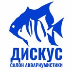Discus (vulica Karpovicha No:28к1), akvaryumlar  Gomel'den