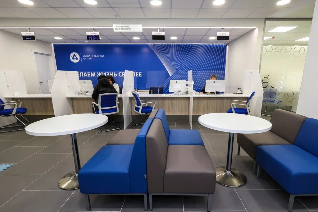 Enerji firmaları Росатом Энергосбыт, Sayanogorsk, foto