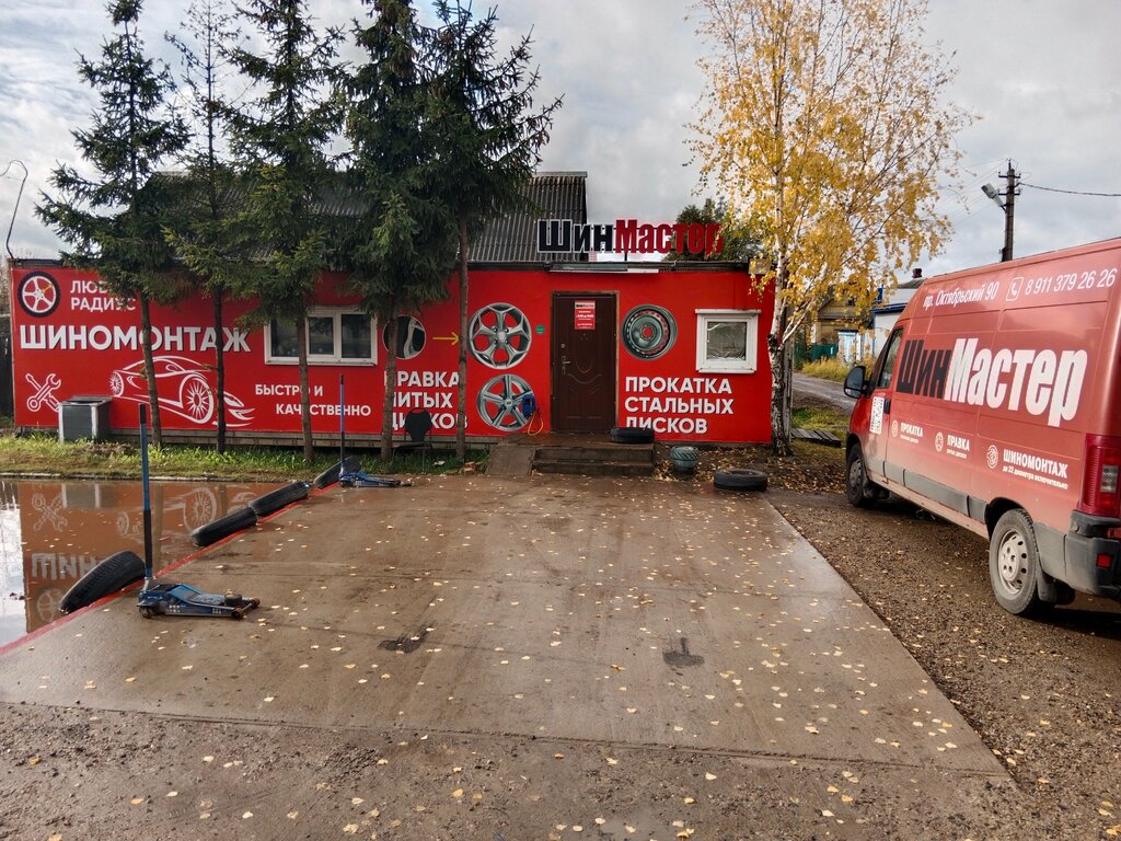 Oto lastik tamiri ШинМастер, Velikie Luky, foto