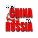 From China To Russia (Krasnovorotsky Drive No:3с1), sanayi ekipmanları firmaları  Moskova'dan