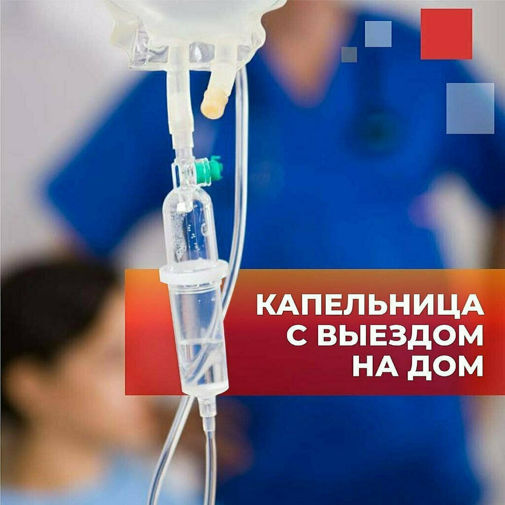 Madde bağımlılığı tedavi merkezi Динамика, Tolyatti (Togliatti), foto