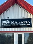MAGАвто (Pionernaya ulitsa No:31), otomobil yedek parçaları  Pokaçi'den