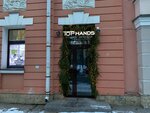 Top Hands (Konstantinovskiy Avenue No:1/24), güzellik salonu  Saint‑Petersburg'dan