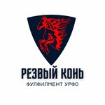 Резвый конь (Pokhodnaya Street No:76), müşteri memnuniyeti  Yekaterinburg'dan
