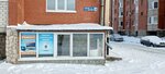 Техносфера (ulitsa Beketova No:16), beyaz eşya servisleri  Salavat'tan