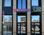 Wildberries (Okskaya Street No:7А), teslimat noktası  Moskova'dan