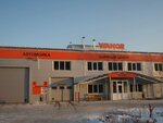Вианор (Transportnaya ulitsa No:63А, Snezhinsk), oto döşeme  Snejinsk'ten