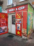 Овощи и фрукты (Pogranichnaya Street No:14), manavlar  Nahodka'dan