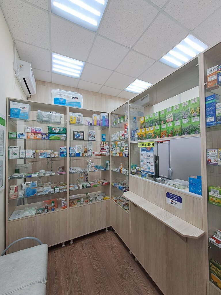 Eczaneler Farmacia, Volçansk, foto