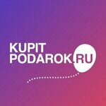 Kupitpodarok.ru (Kiyevskogo Vokzala Square No:2), hediyelik eşya mağazaları  Moskova'dan