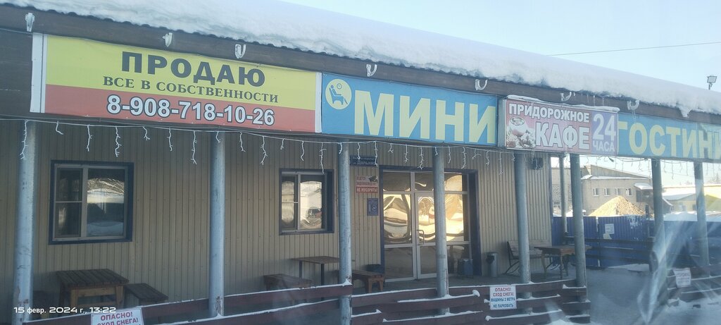 Kafe Придорожное кафе, Komi, foto