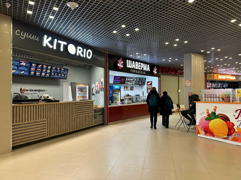 Fast food Шаверма TJ, Gatchina, foto