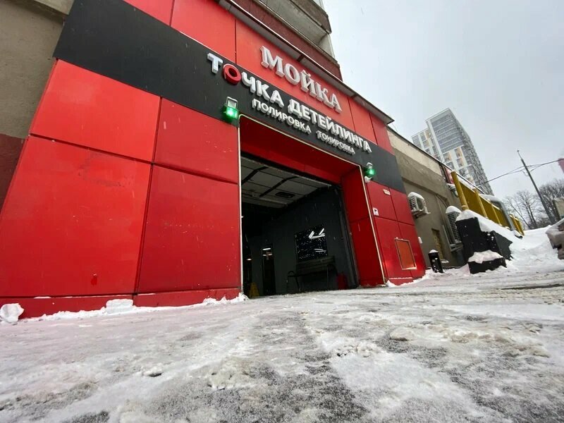 Oto alarm sistemleri Tsentr Autosignalizatsii, Moskova, foto