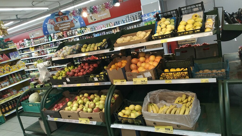 Market Magnit, Viazniki, foto