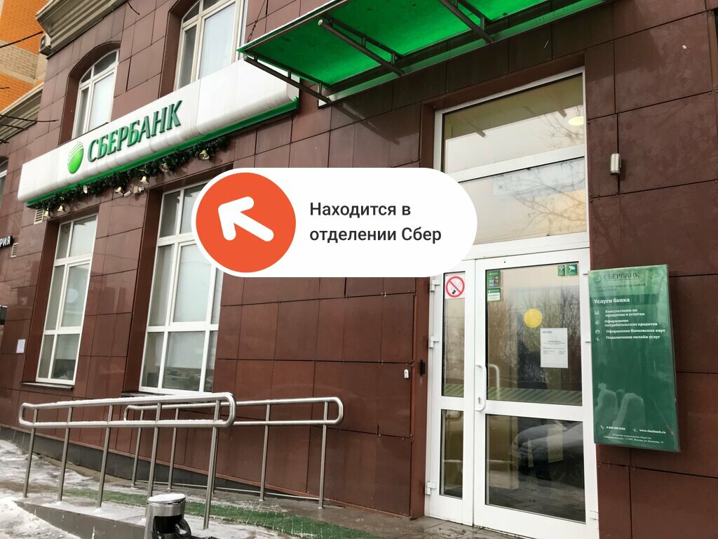 Baskı hizmetleri PrintBox, Krasnogorsk, foto