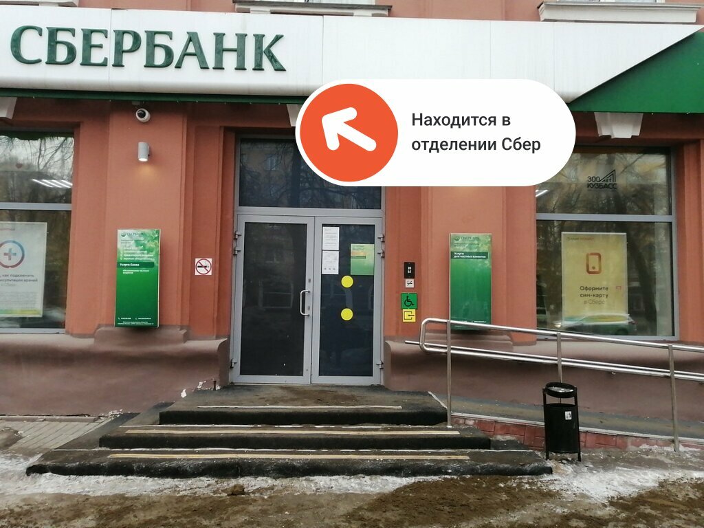 Baskı hizmetleri PrintBox, Kemerovo, foto