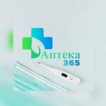 Аптека365 (Prigorodnaya ulitsa No:7А, mikrorayon Tavrovo-9, selo Tavrovo), eczaneler  Belgorodskaya oblastından