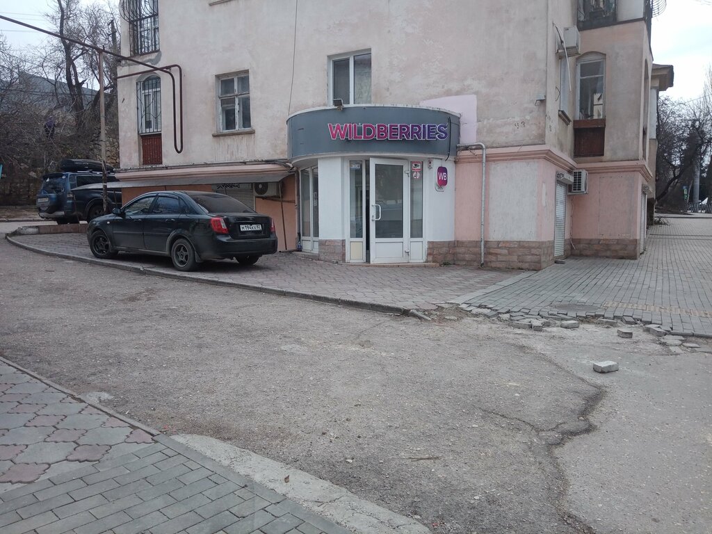 Teslimat noktası Wildberries.ru, Sevastopol, foto