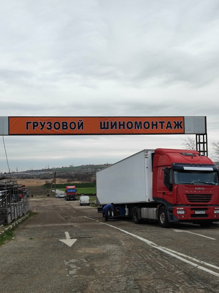Oto lastik tamiri Грузовой шиномонтаж, Krasnodarski krayı, foto