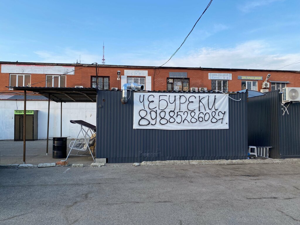 Fast food Чебуреки на Вишняках, Krasnodar, foto