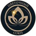 Цветочный Союз (3rd Mitinsky Lane No:1), çiçekçiler  Moskova'dan
