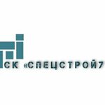 SpecStroy77 (Aprelevskaya ulitsa No:77А), kaldırım taşları  Aprelevka'dan