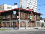 Ремесленная управа, 1880-е годы (Karla Marksa Street No:52), turistik yerler  Krasnoyarsk'tan