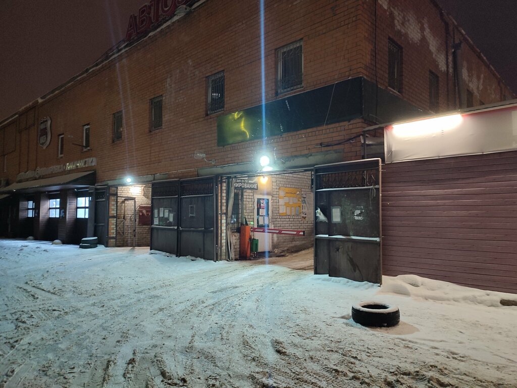 Motosiklet tamiri Motocraft, Balaşiha, foto