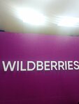 Wildberries (No:140, derevnya Chernogubovo), teslimat noktası  Tverskaya oblastından
