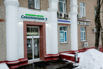 Адвокат Сабурова Татьяна Глебовна (Marshala Sokolovskogo Street No:3), avukatlar  Moskova'dan