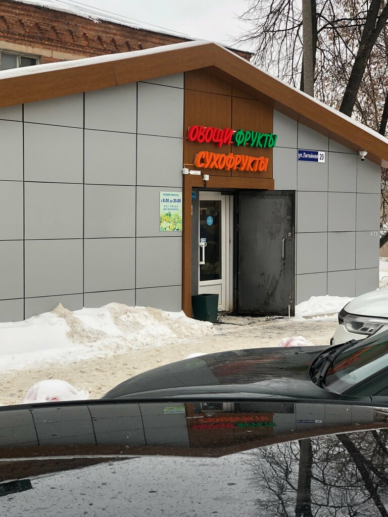 Manavlar Овощи фрукты сухофрукты, Klin, foto