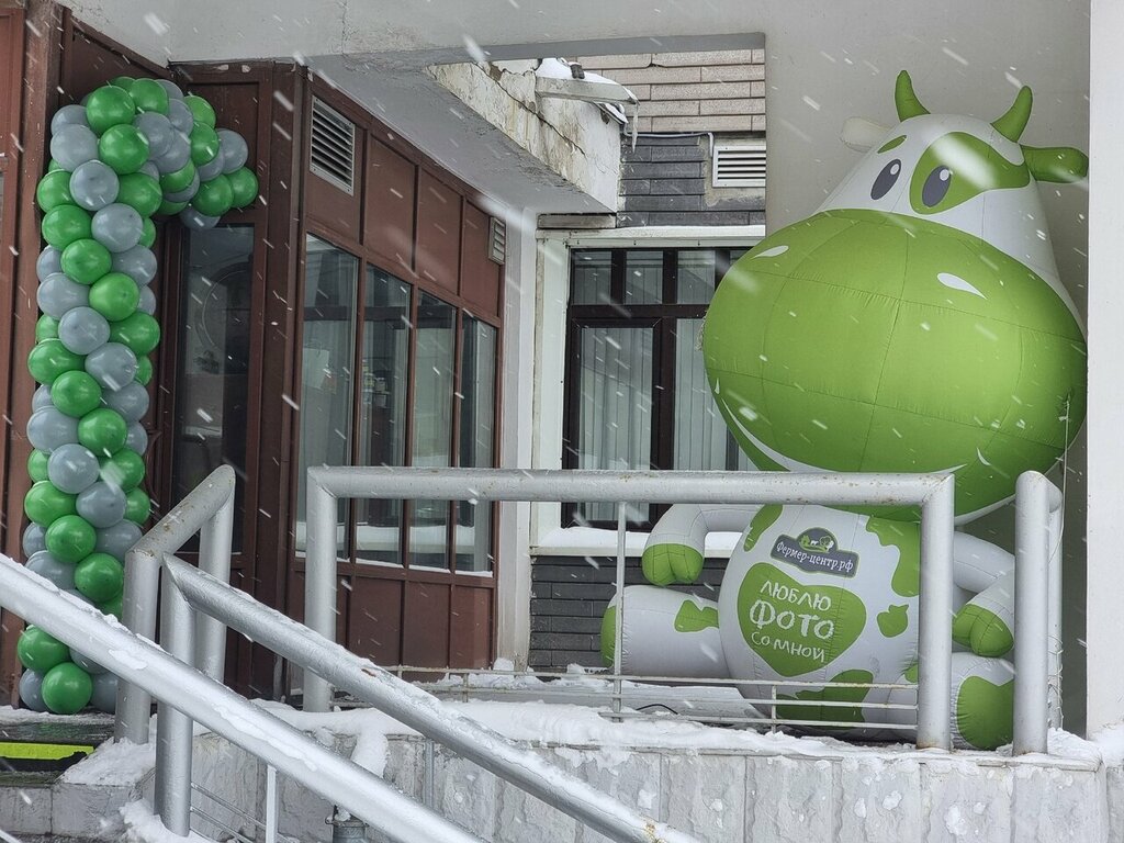Market Фермер-центр.рф, Moskova, foto
