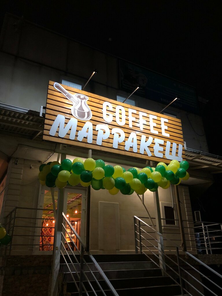 Kahve dükkanları Марракеш, Adıge Cumhuriyeti, foto