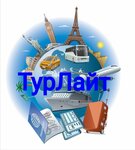ТурЛайт (ulitsa Yaroslava Ivanova No:1), seyahat acenteleri  Tixvin'den