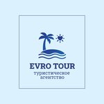 Evro tour (Bolshaya Sovetskaya Street No:41), seyahat acenteleri  Kingisepp'ten